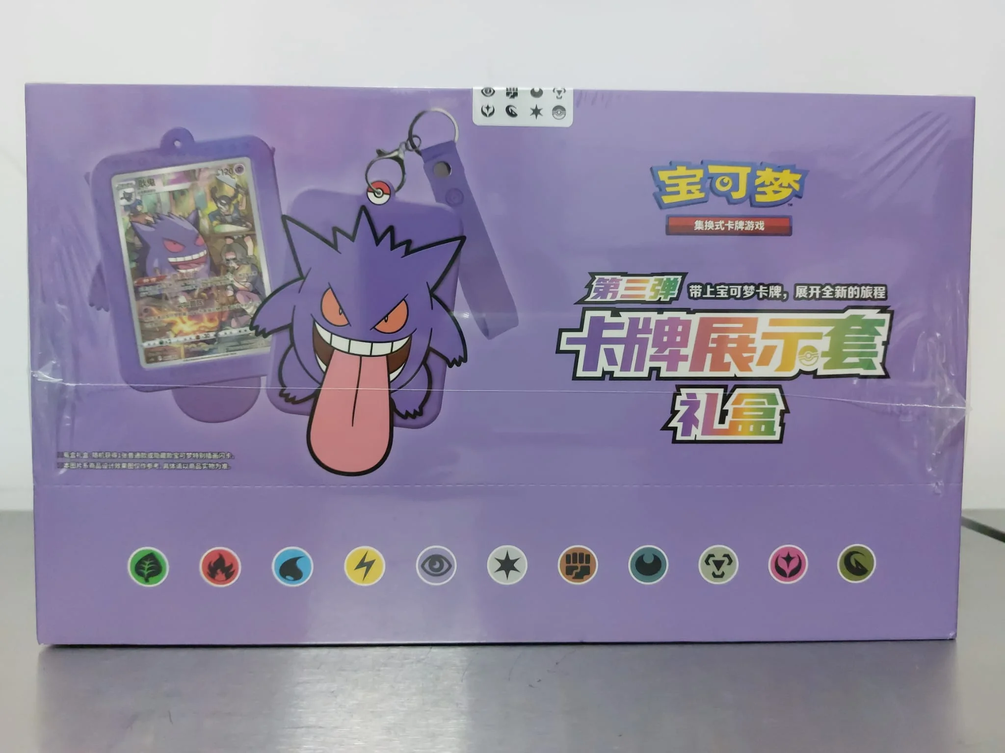 Conbini - Pokemon TCG – Card Display Set Gift Box Gengar Chinese - 1 ...